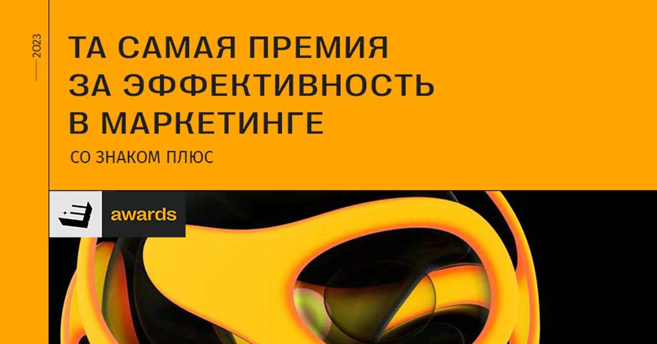 Конкурс - Eplus International